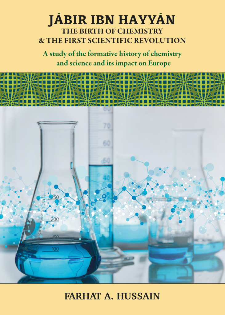 Jabir ibn Hayyan - World Heritage Books